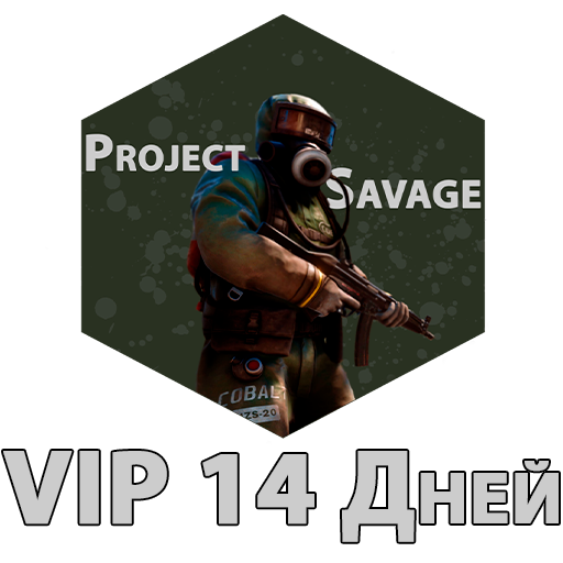 [RU] Project Savage PVE