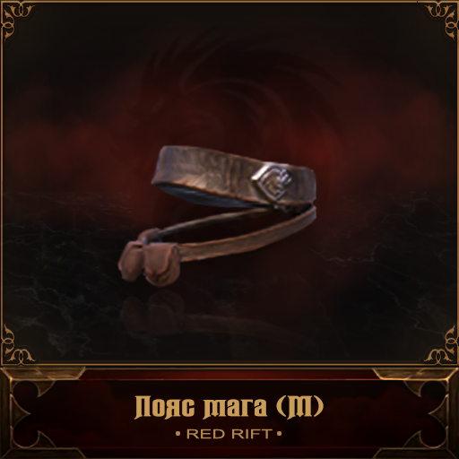 RED RIFT 5550232 - SurvivalHost Image Hosting