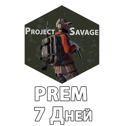 [RU] Project Savage PVE